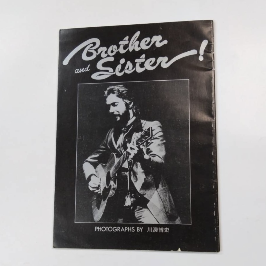 川邊博史 Brother and Sister 写真集 carol DTBWB Eric Clapton | 音楽資料専門店 ロック オン キング