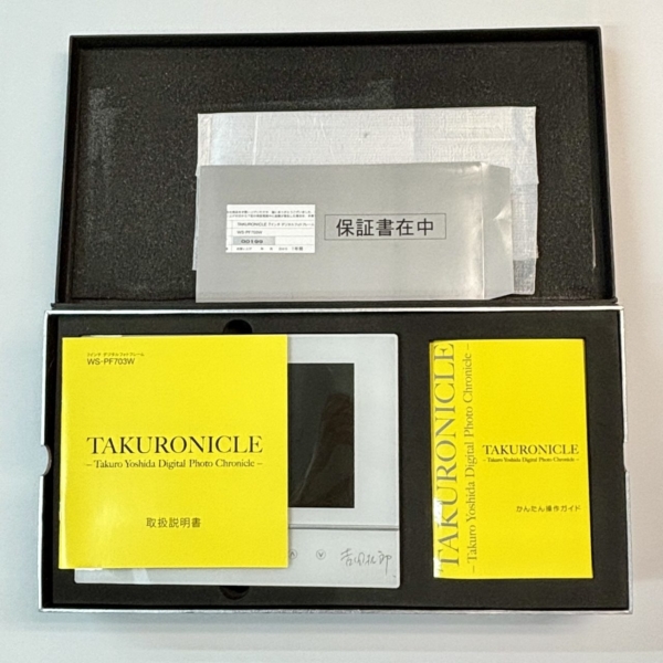 吉田拓郎 デジタルフォトクロニクル TAKURONICLE フォトフレーム | 音楽資料専門店 ロック オン キング